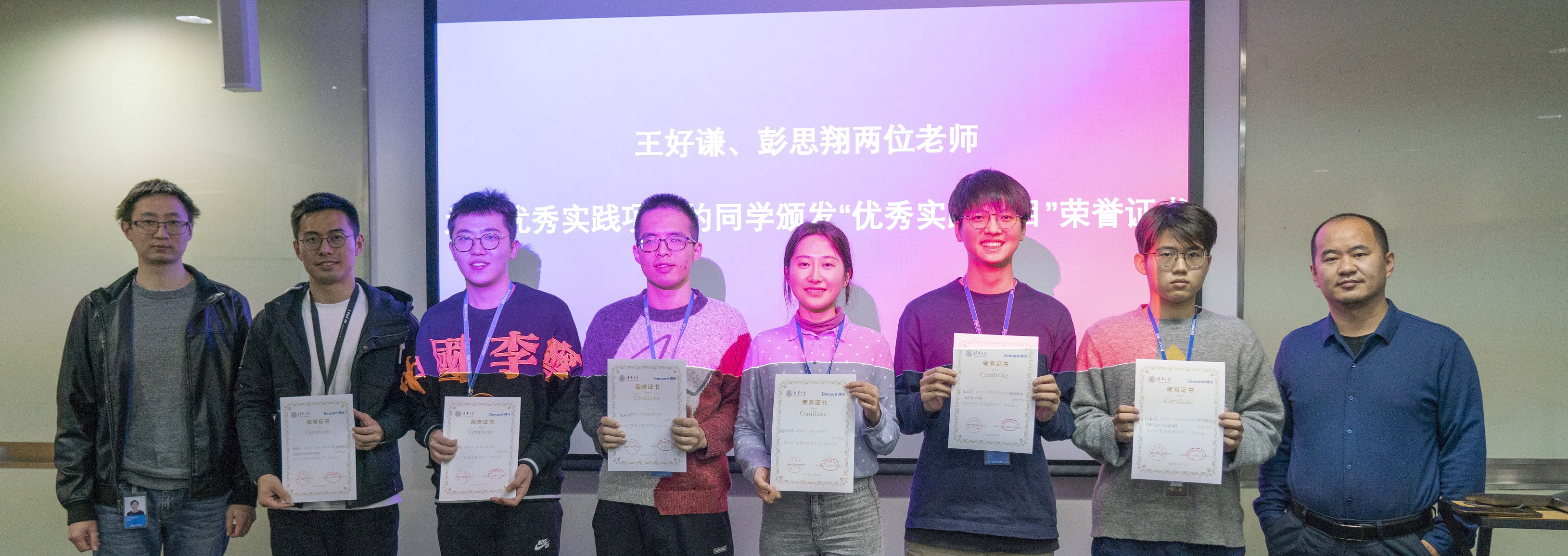 清华实验实践网